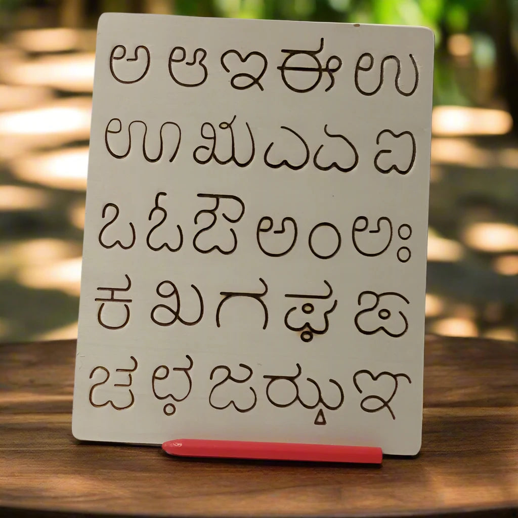 Kannada Alphabets Wooden Learning Board – WeToyToy